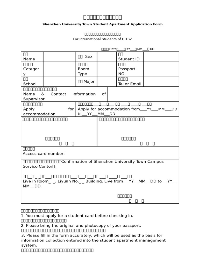 Shenzhen University Town Student Apartment Application Form | PDF