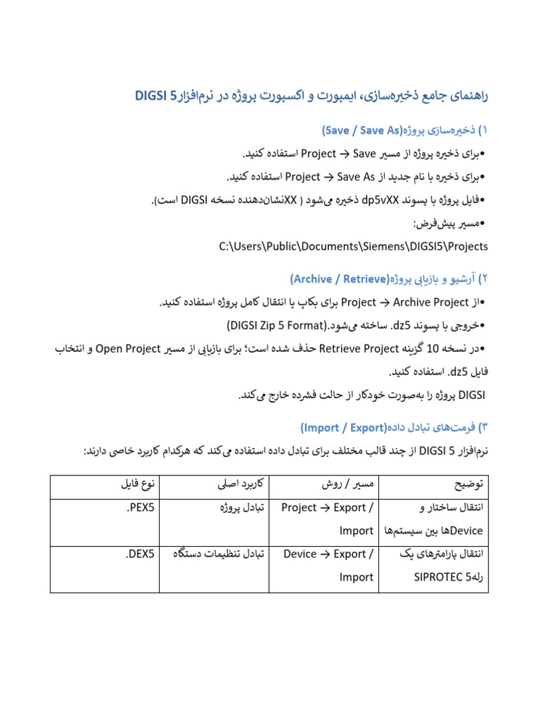 DIGSI5 Import Export Guide Final | PDF