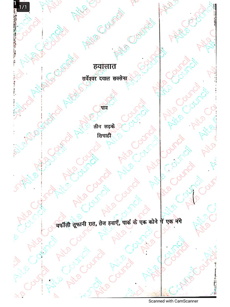 Hawalat Play | PDF
