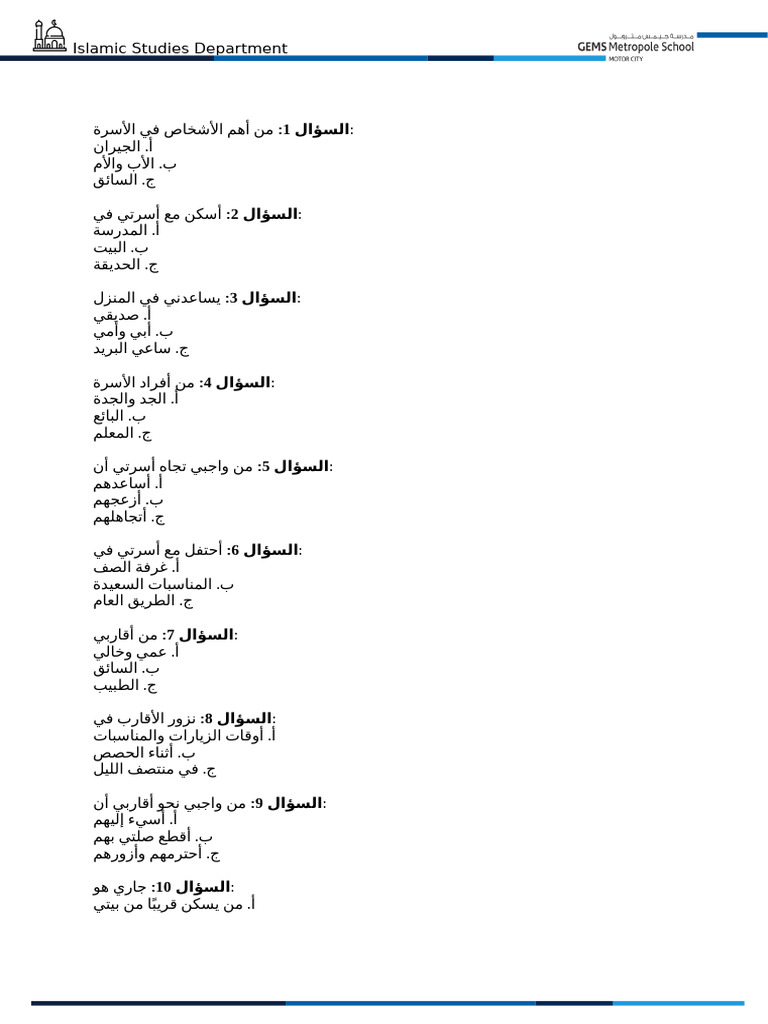 Year 1 B 2 | PDF