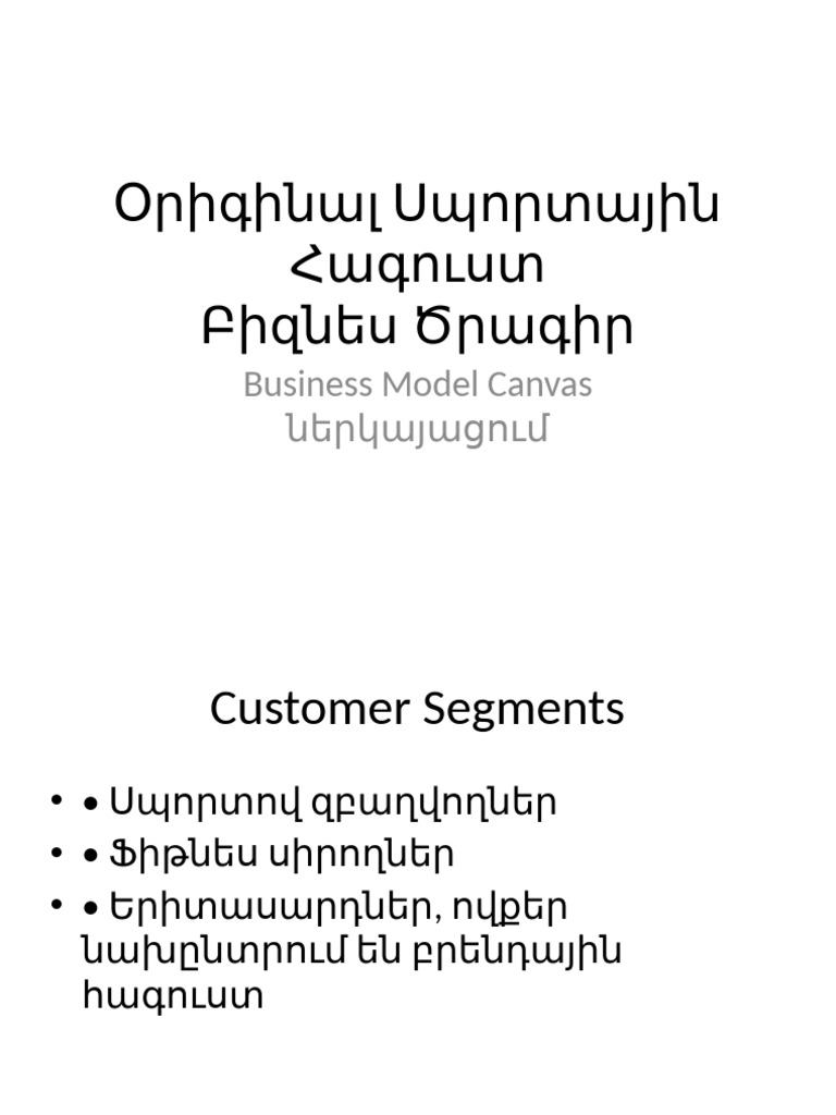 Business Presentation | PDF