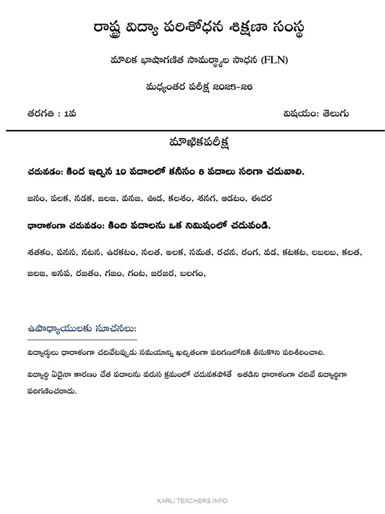 FLN Midline Test Papers-2025-26 TM | PDF