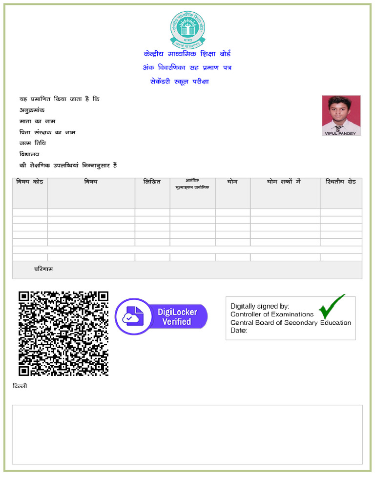 10TH MARKSHEET | PDF | Schools | Student Assessment And Evaluation