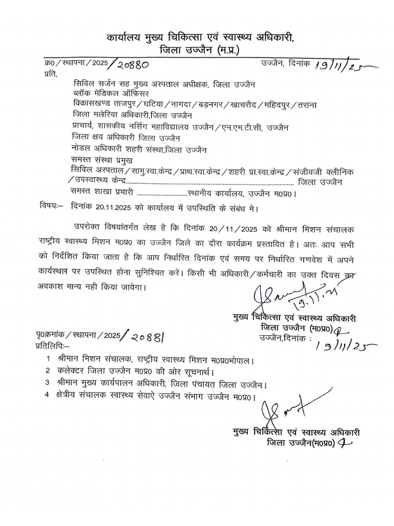 MD Tour Program Visit | PDF