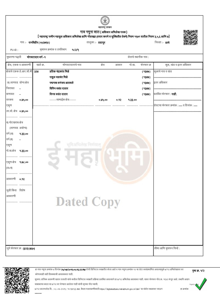 Shahpur Plot Papers | PDF