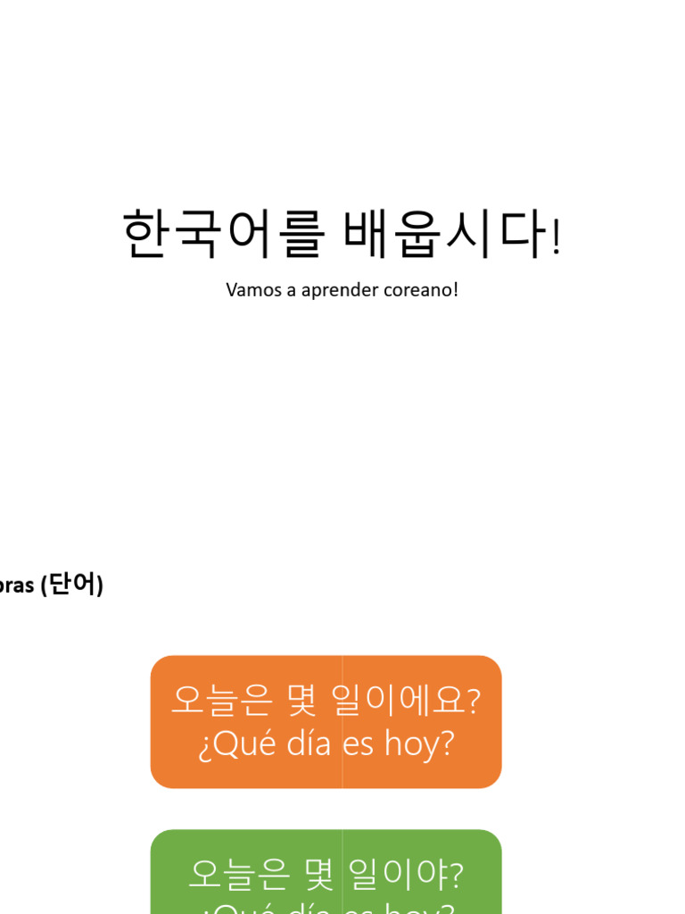 Korean Intro | PDF