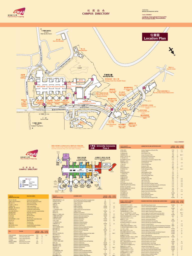 Campus Directory | PDF