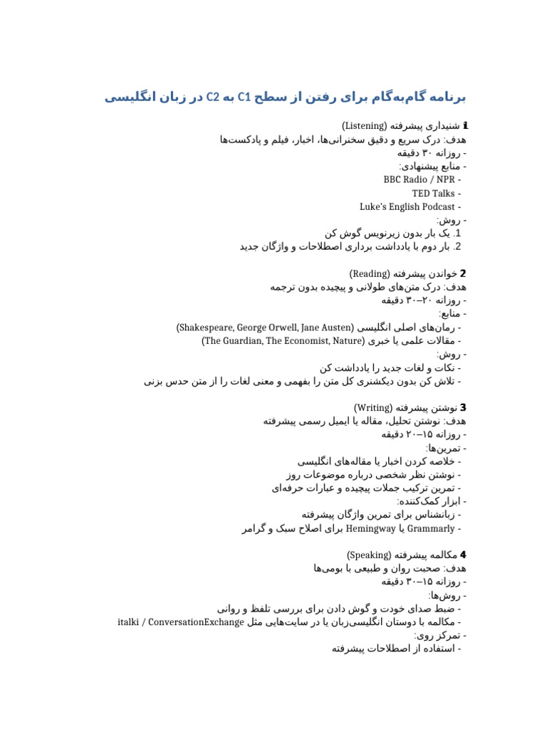 C1 To C2 Learning Plan | PDF