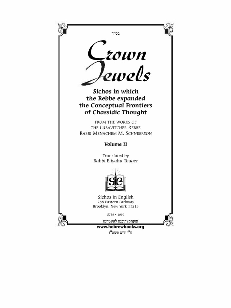 Hebrewbooks Org 15416 | PDF | Book Of Esther | Likkutei Sichos