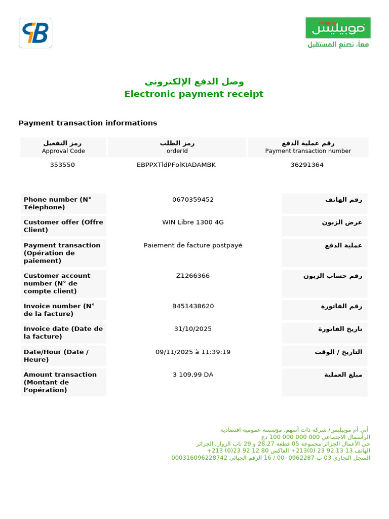 Electronic Payment Receipt | PDF
