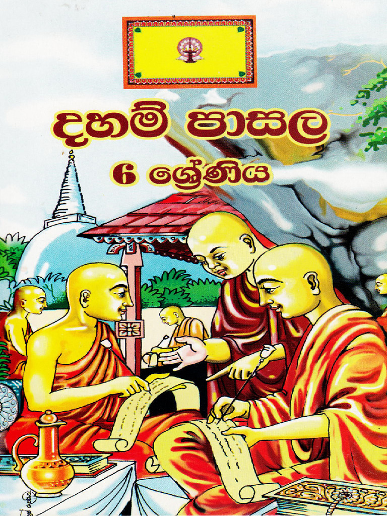 Grade 6 Dhamma School Text Book 6215fcfcd4fa5 | PDF