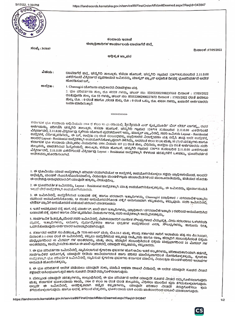 Changer I | PDF