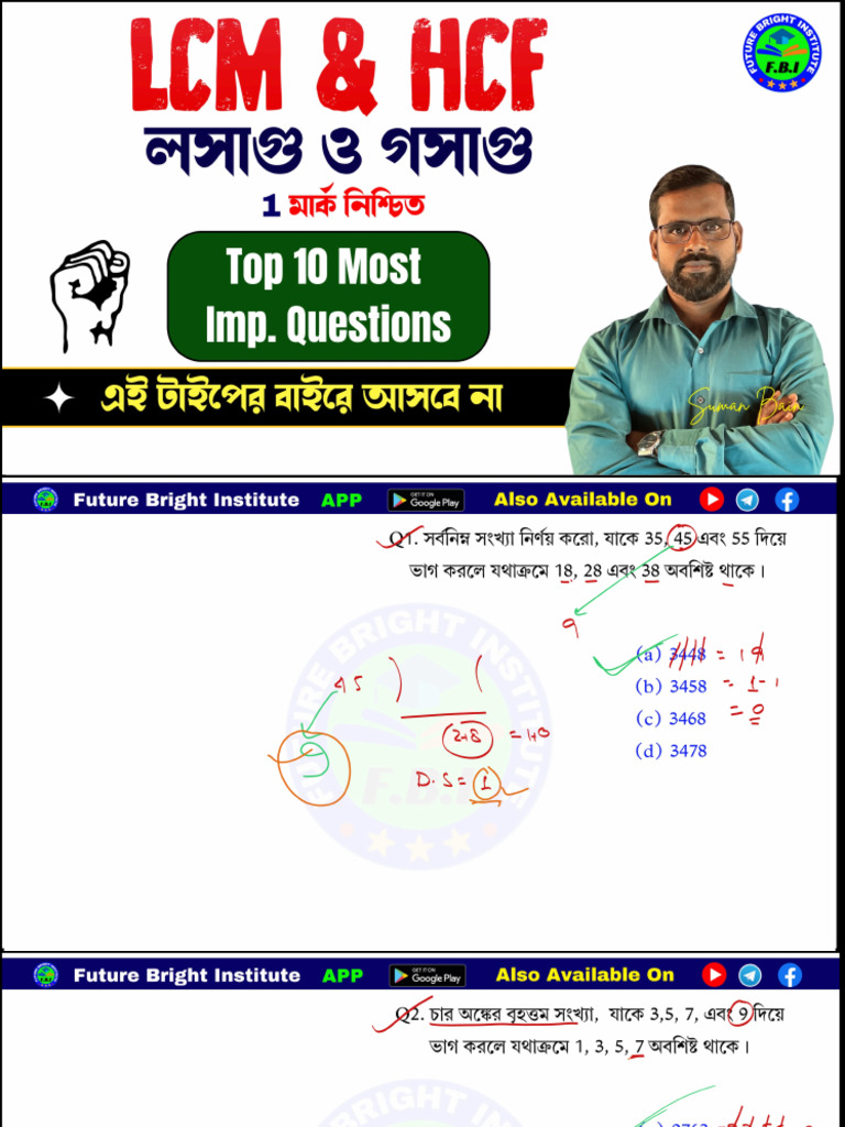 LCM Class | PDF