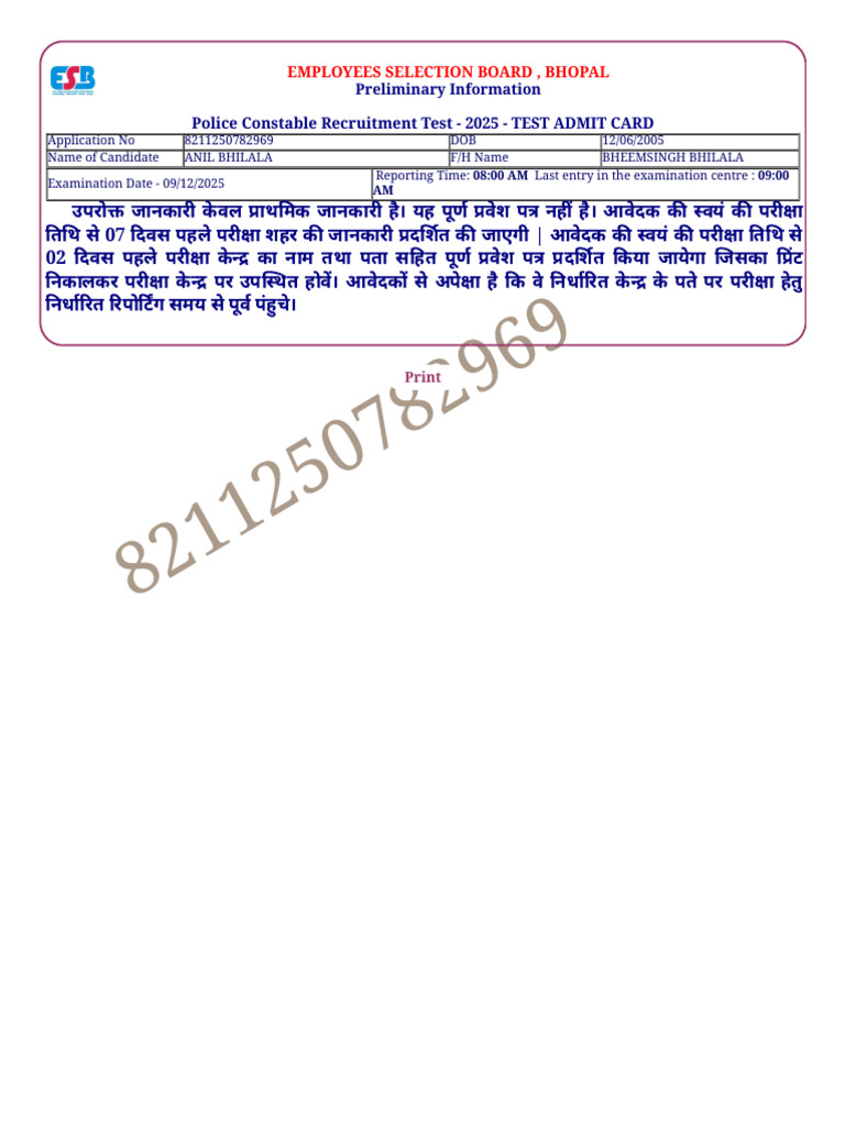 Anil Ajnar | PDF