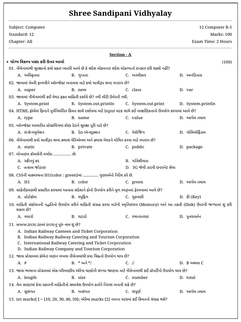 Computer 12 Youth Education 164 | PDF