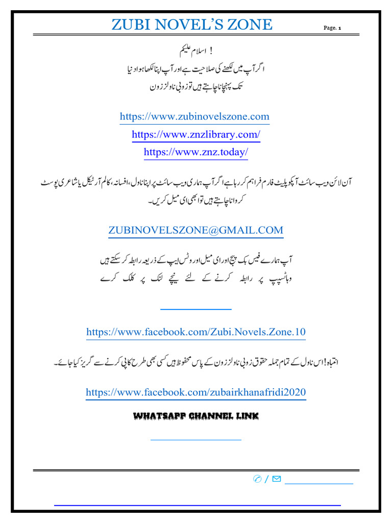 Ishq E Areeb Novel by Reesh Mubeen EPI 1 & 5 - ZNZ | PDF