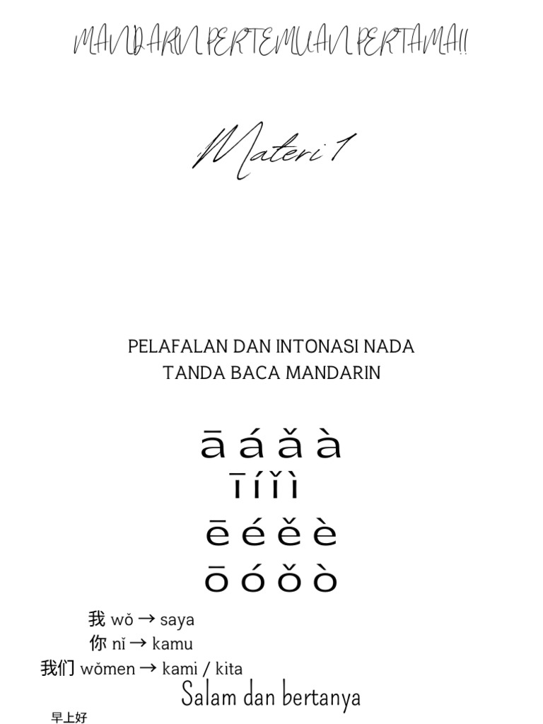 Mandarin Pertemuan Pertama!! 20251019 172044 0000 | PDF