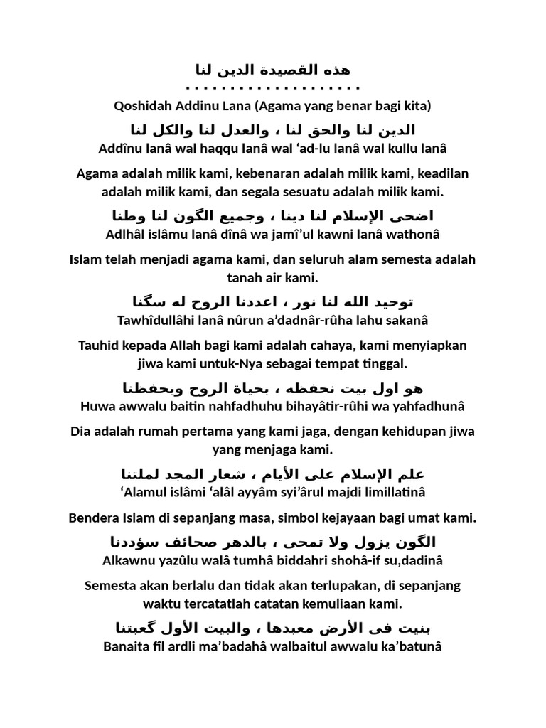 Solawatan | PDF