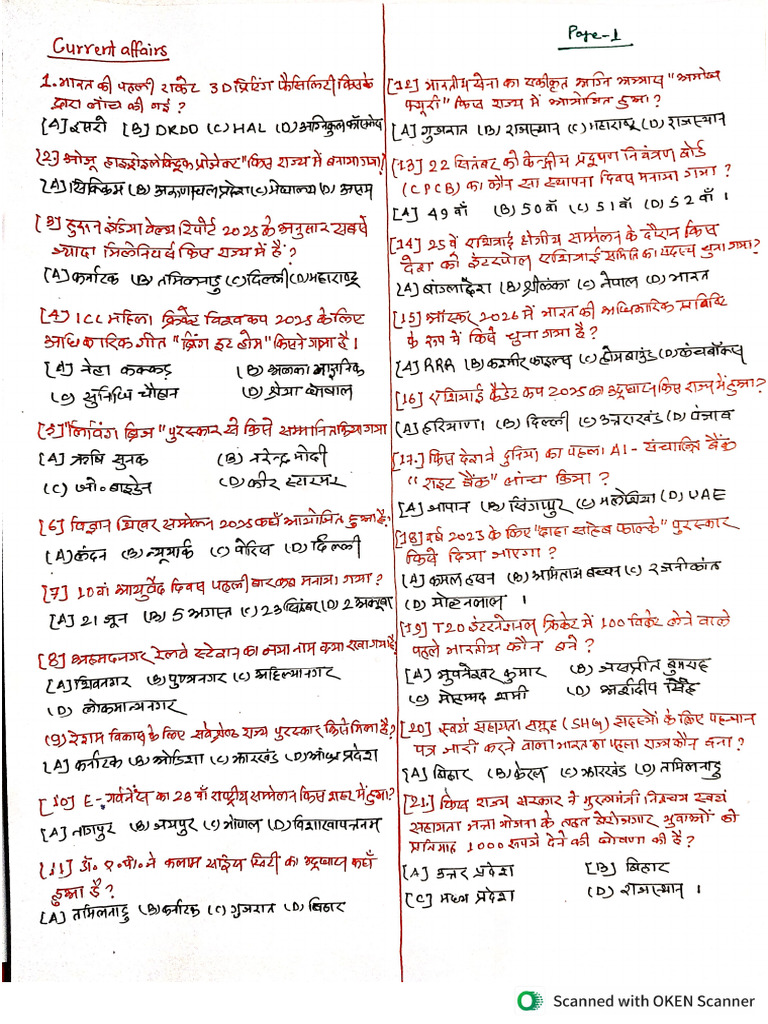Current Affairs Nov 2024 to 1 Oct 2025 Part 1 | PDF