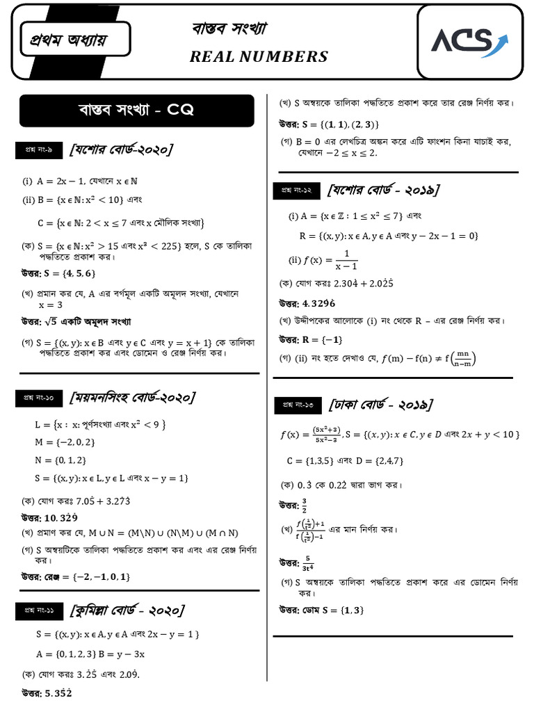 SSC Math Practice Sheet | PDF