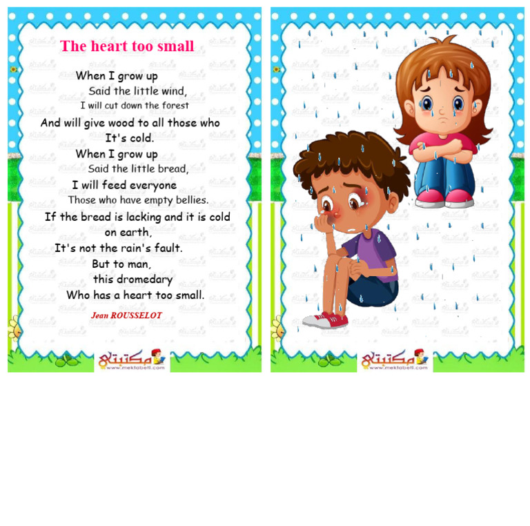 Recitation The Heart Too Small | PDF