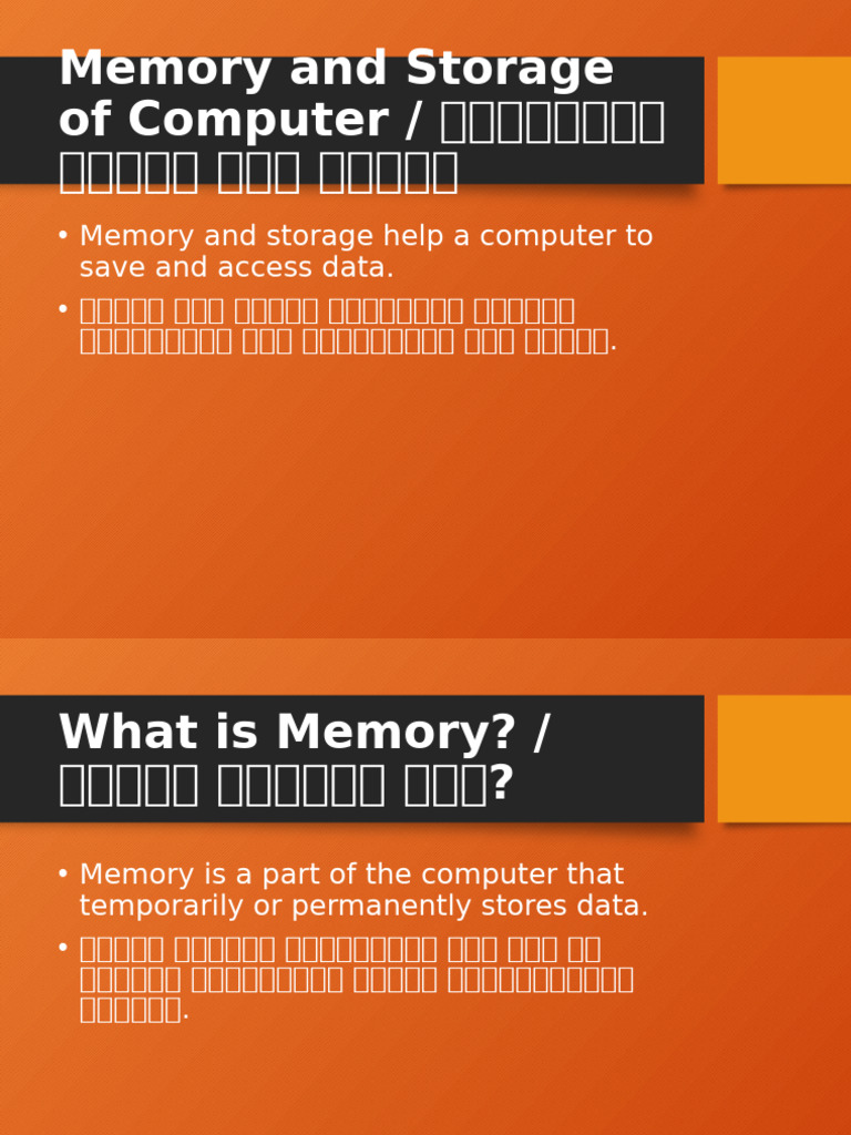 5 Memory and Storage of Computer Bilingual Presentation | PDF