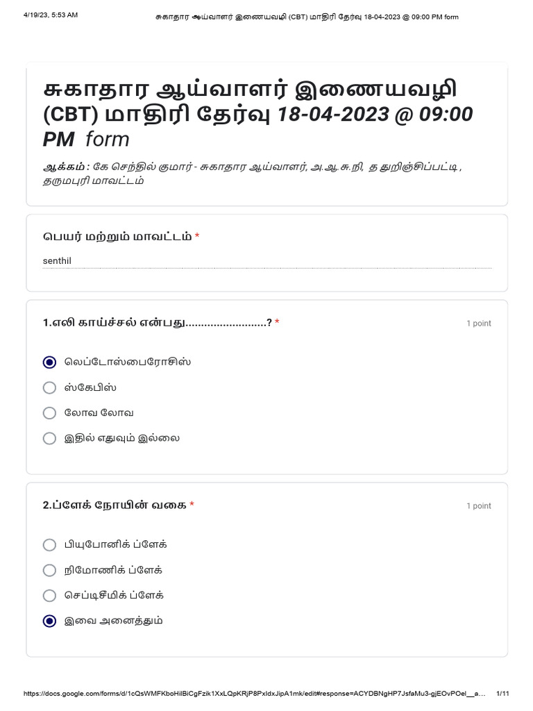 Hi Que and Ans | PDF