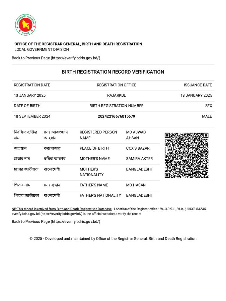 Search - Birth and Death Verification | PDF