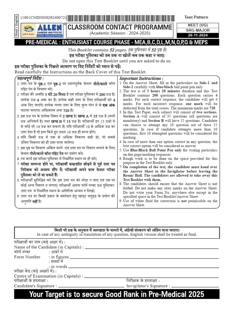 SRG Major Test (26 Nov 24) | PDF