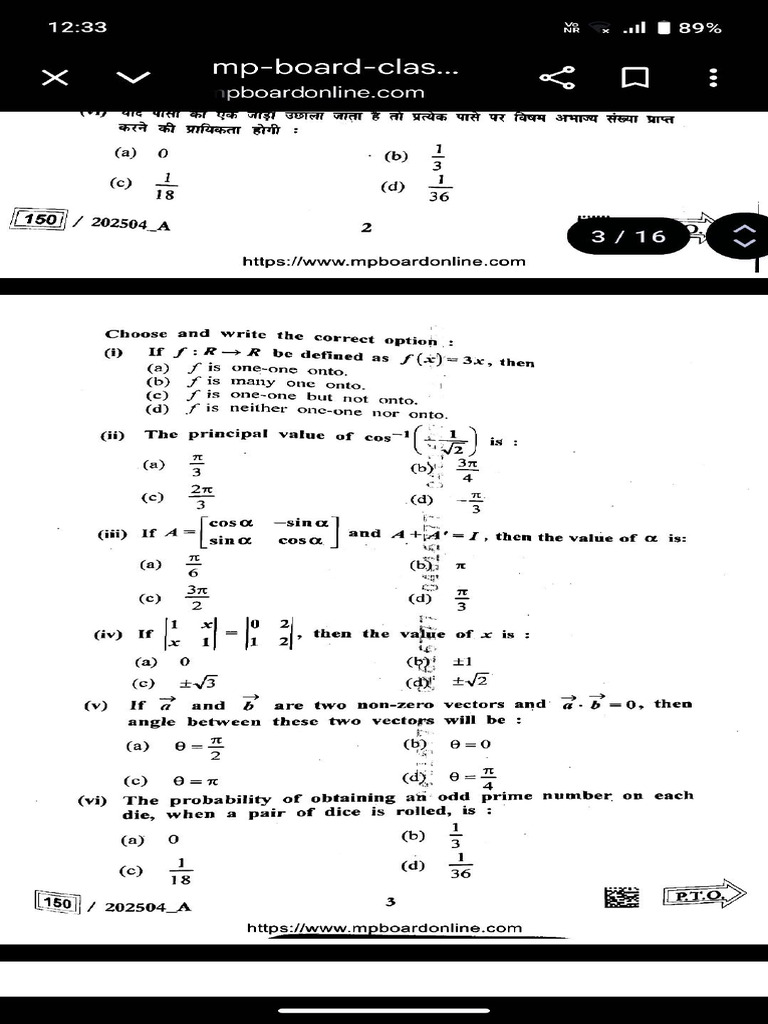 Class 12 Maths 1 | PDF
