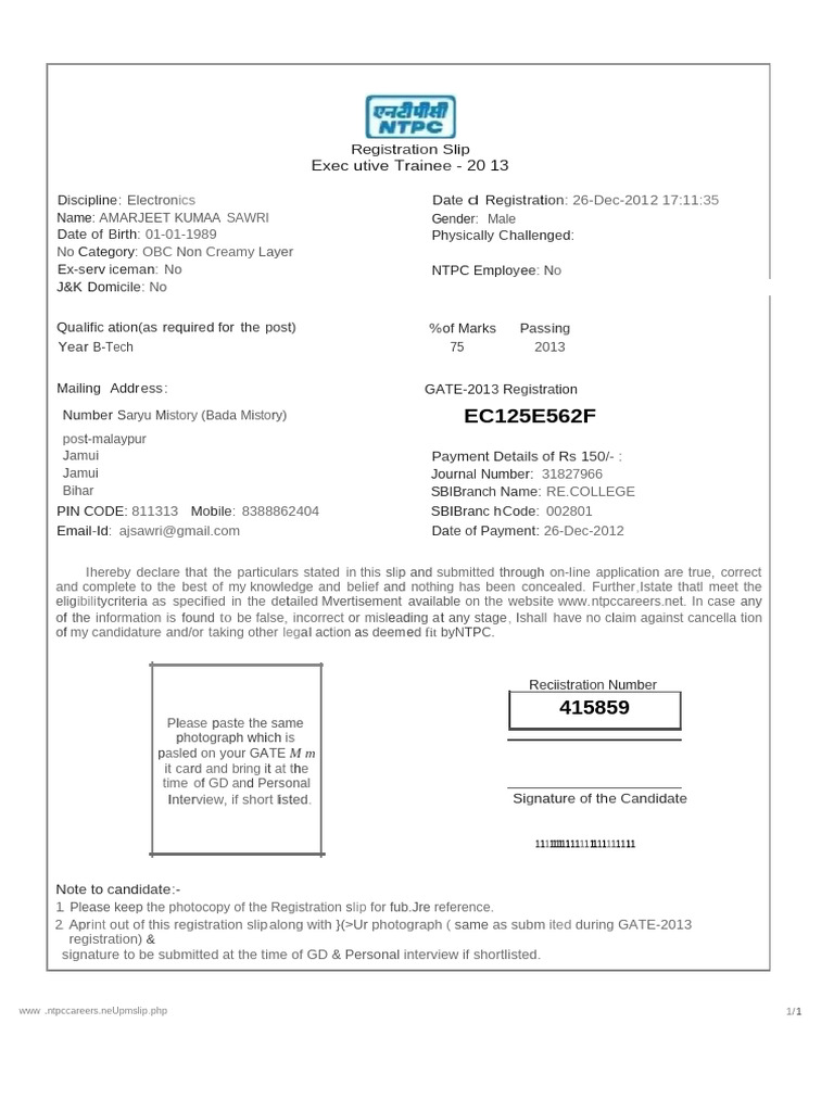 NTPC GATE 2013 Registration Slip | PDF