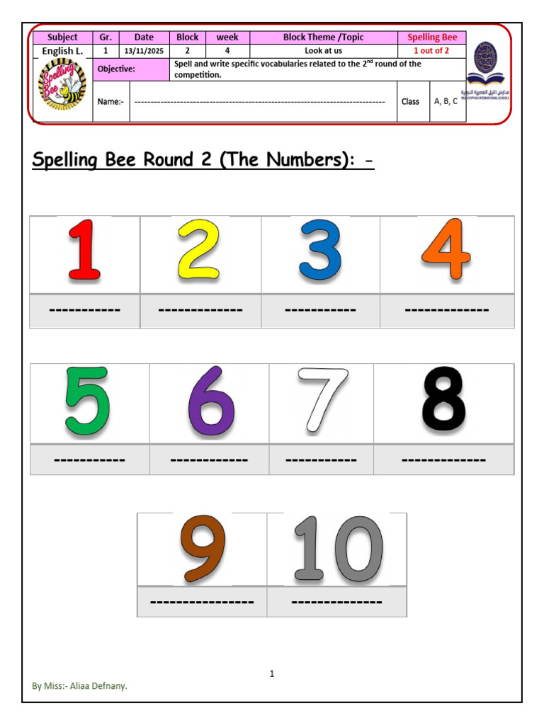 G1 - Spelling Bee - Round 2 | PDF