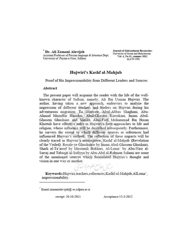 Kashful Mahjub | PDF