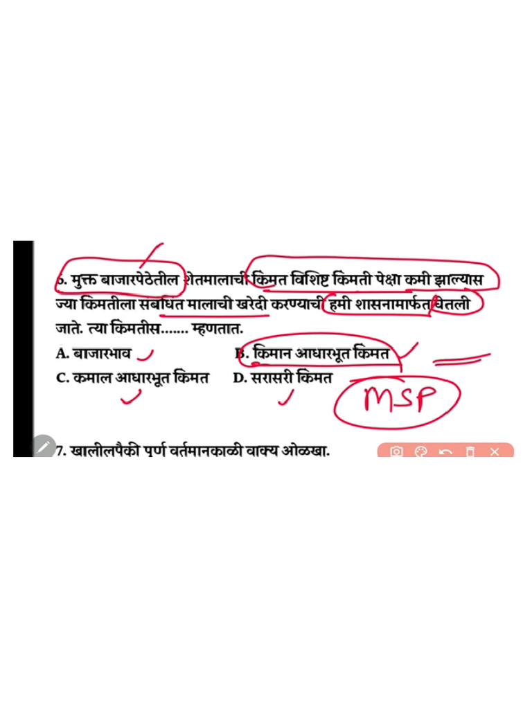 Gram Sevak Question | PDF