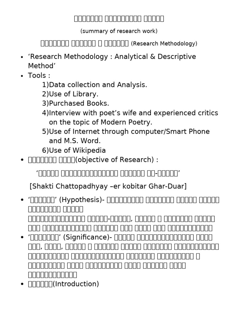 Summary of Research Work | PDF
