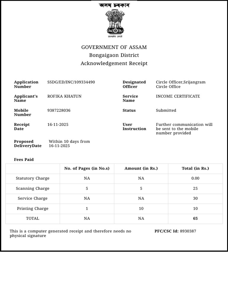 Acknowledgement Receipt | PDF