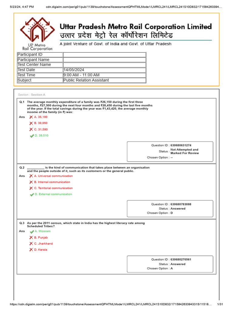 LMRC Public Relation Assistant 2024 | PDF