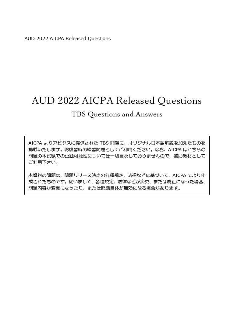 2022 AICPA AUD Released Questions | PDF | Auditor's Report | Debits And ...