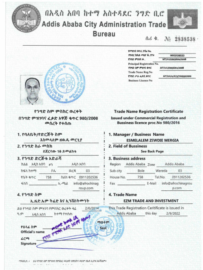 11.3 Trade Name (EZM Trade & Investment) | PDF