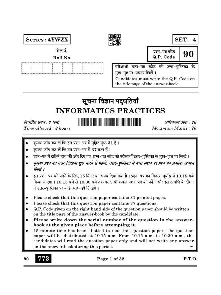90 Informatics Practices Pyq 2025 | PDF