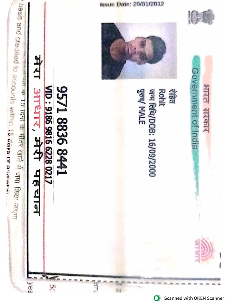 My Aadhar Card | PDF