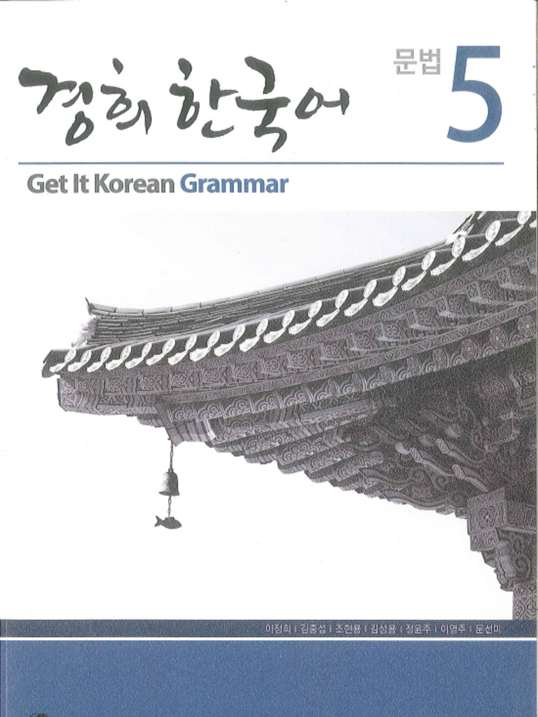 Giáo Trình Kyung Hee NG Pháp 5 | PDF