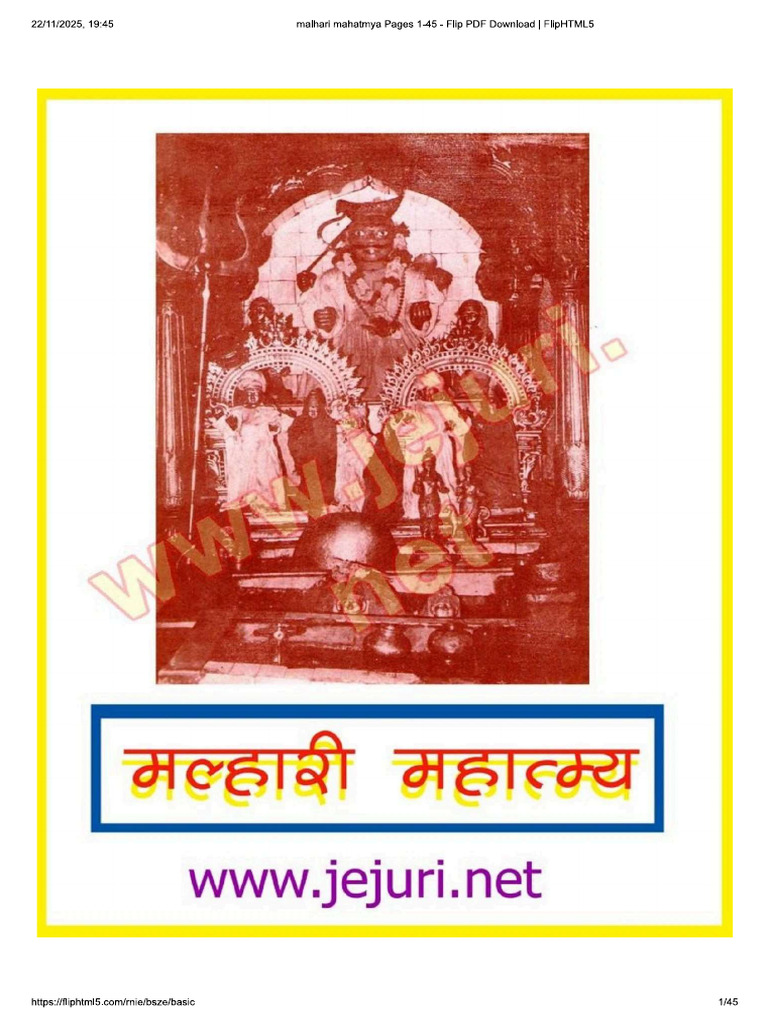 Malhar PDF | PDF