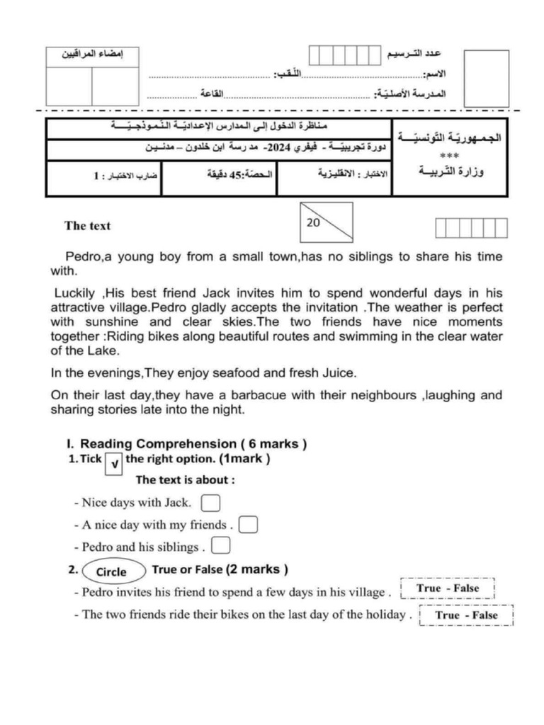 6th Form 22 | PDF