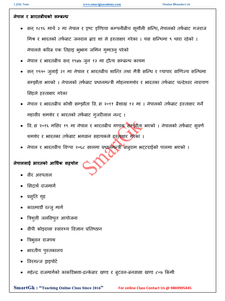 Relation With Diffrent Countries GK Note | PDF