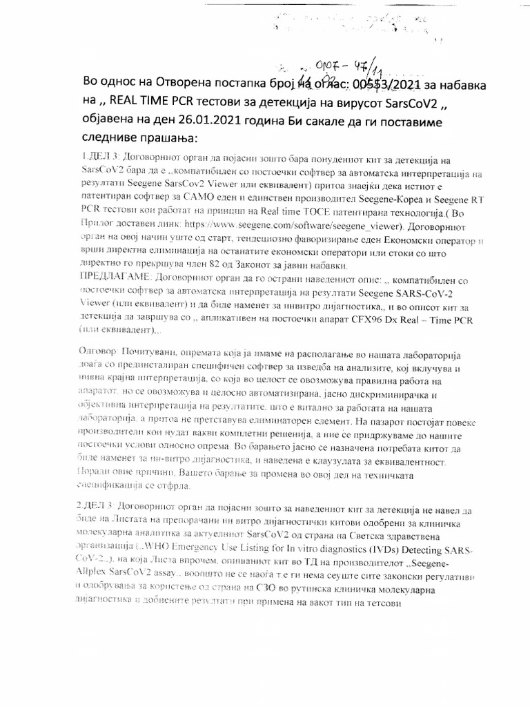 Odgovor Na Prasanje | PDF