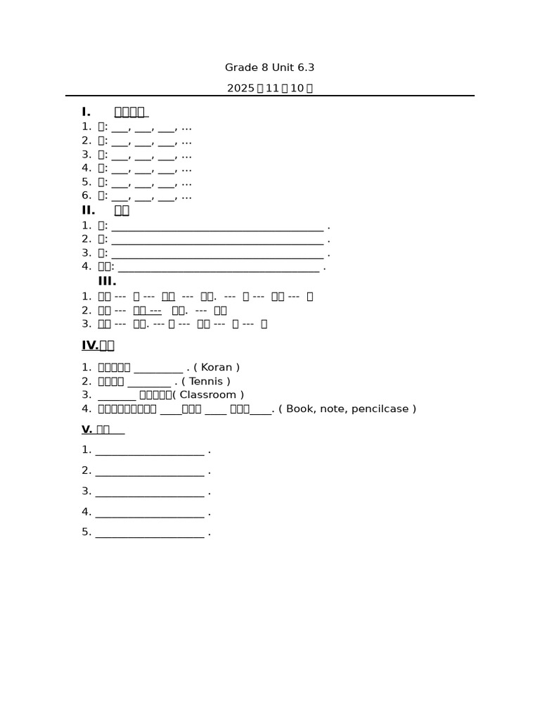 Grade 8 Unit 6.3 | PDF