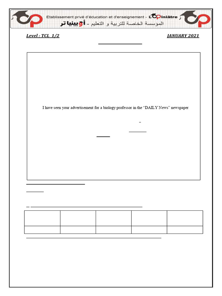 Dzexams 1as Anglais 907816 | PDF