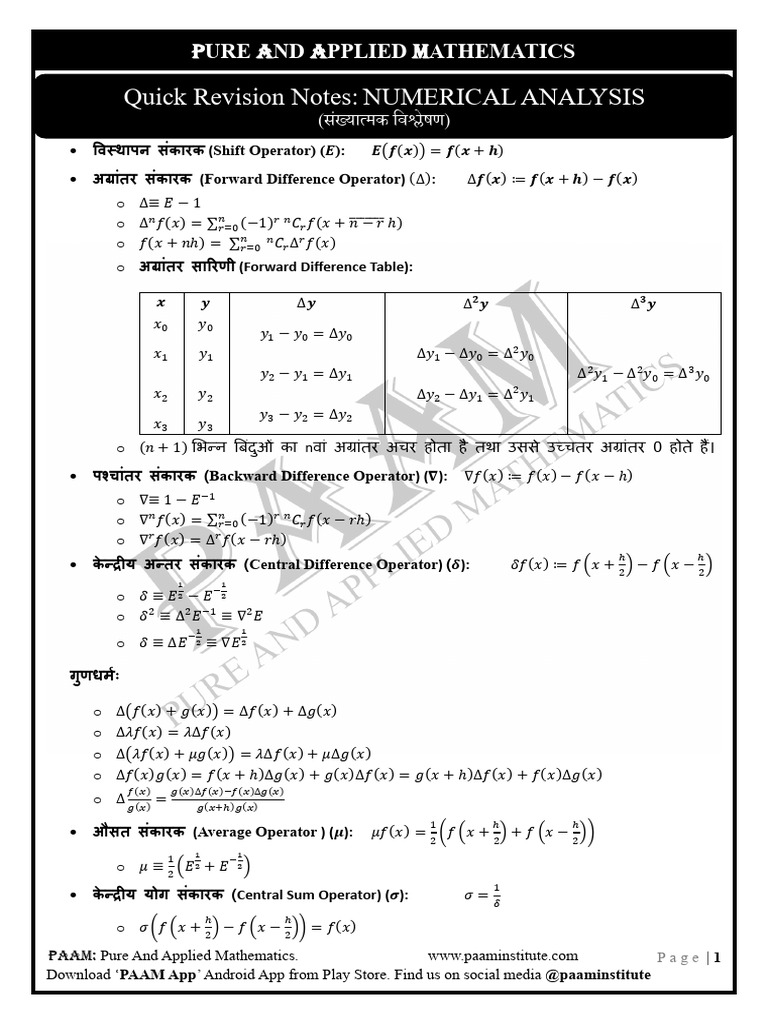Short Notes Numerical Analysis | PDF