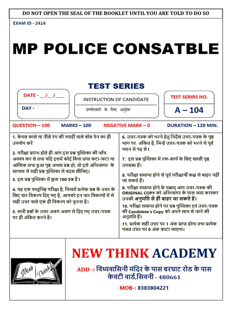 2414 , Mp Police , p04 | PDF